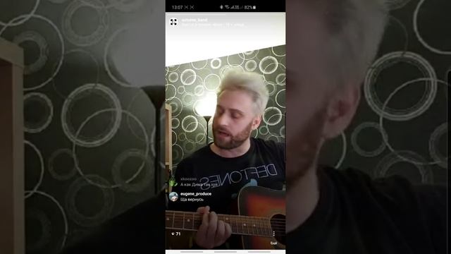 26/04/2020 covid-19 live stream on instagram