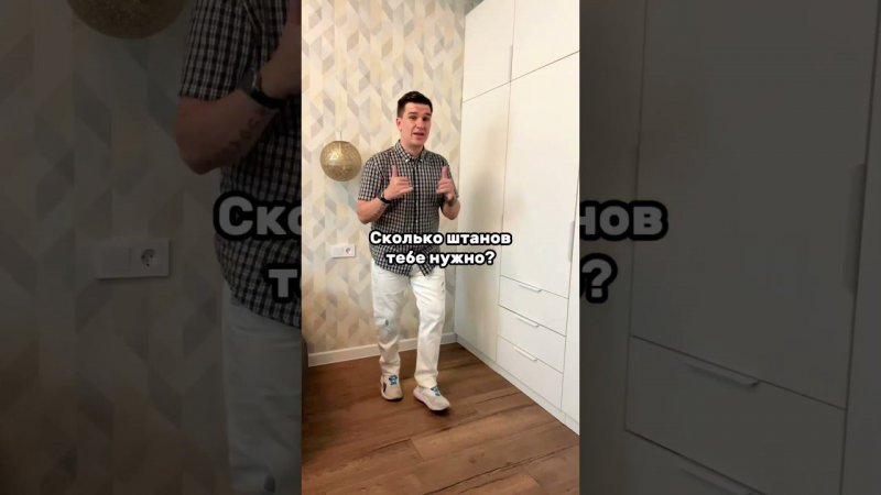 На лето и осень #образ #лукбук #одежда