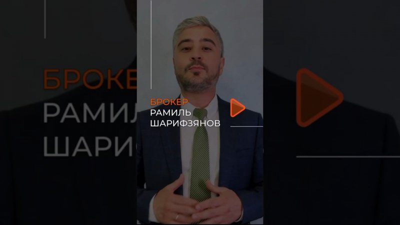 Продолжаем знакомить вас с командой экспертов «Мир Квартир»