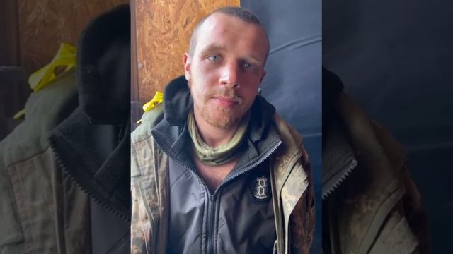 Военнопленный украины Всу