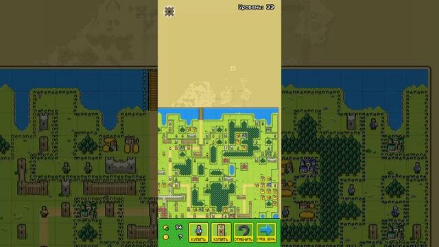 Island Empire Map 1 Level 33