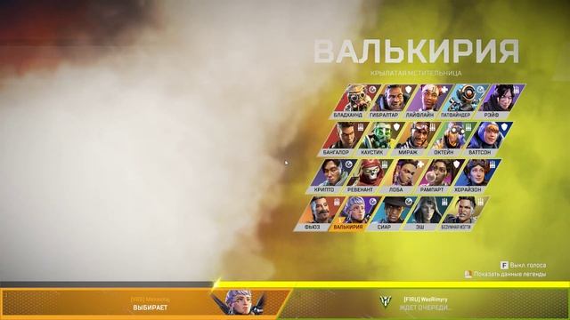 Apex Legends  баги в начале 12 сезона #4