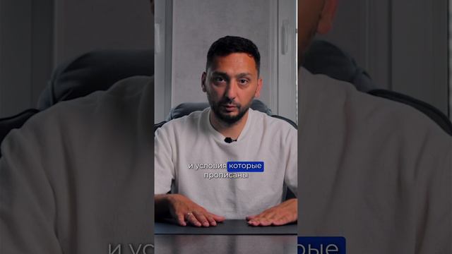 Это важно учитывать при использовании займа
