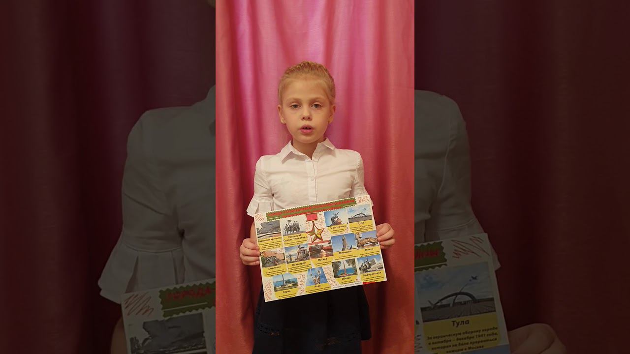 Солошенко Рита