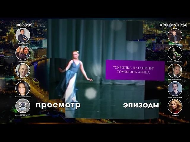 Хореографический фестиваль DanceMoscow на DVD диске заствка+меню