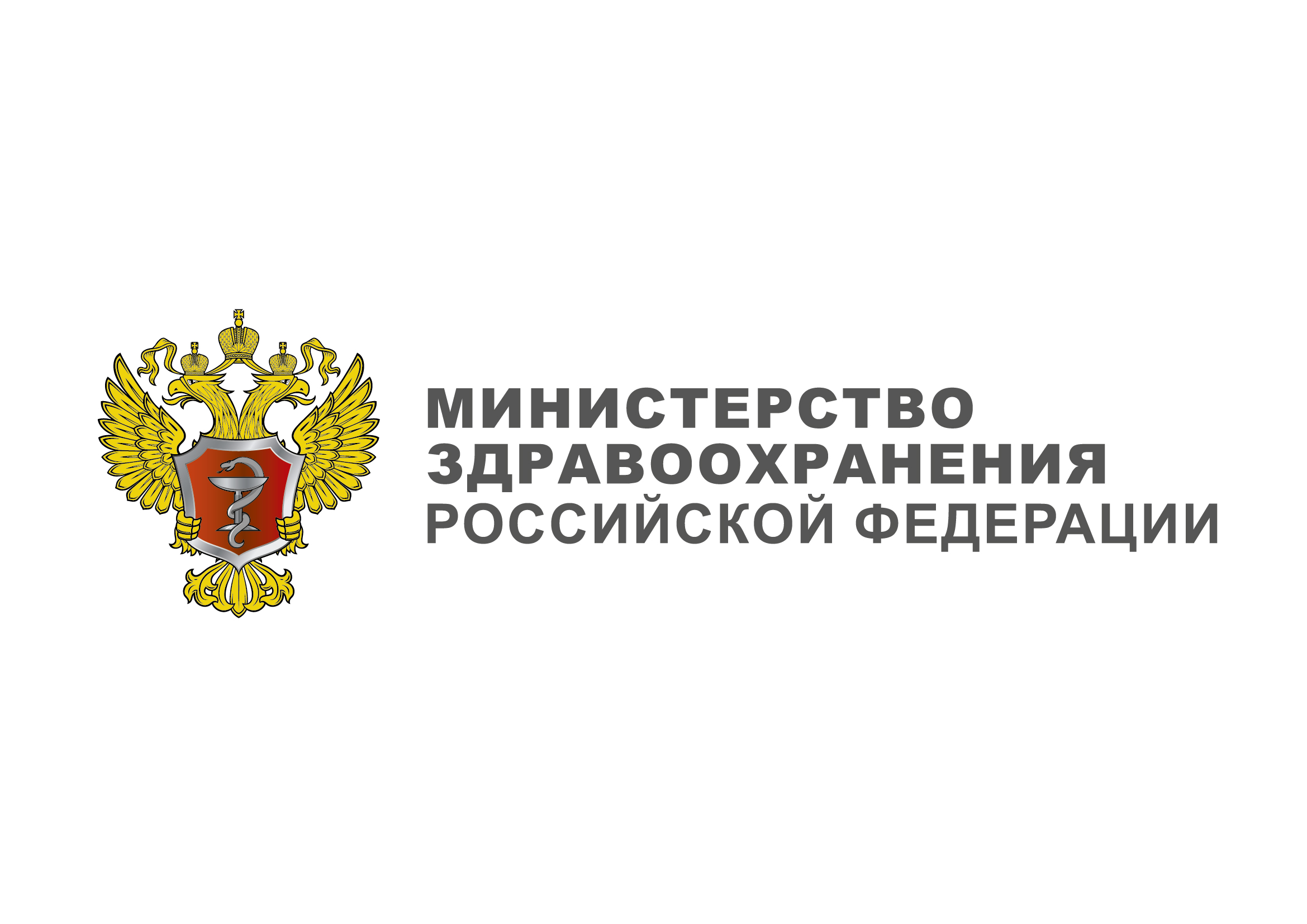 Профилактика гриппа и ОРВИ