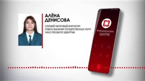 Новости (Утренний выпуск) 21.09.2023