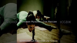 Видения (СПА-процедуры)