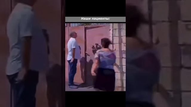 Будни косметолога, 94