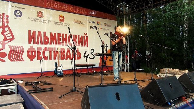 5 Ивкин Сергей Лесная Площадка 2019 год