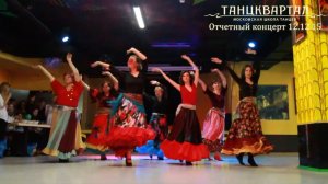 Цыганские танцы. Отчетный концерт Танцквартала