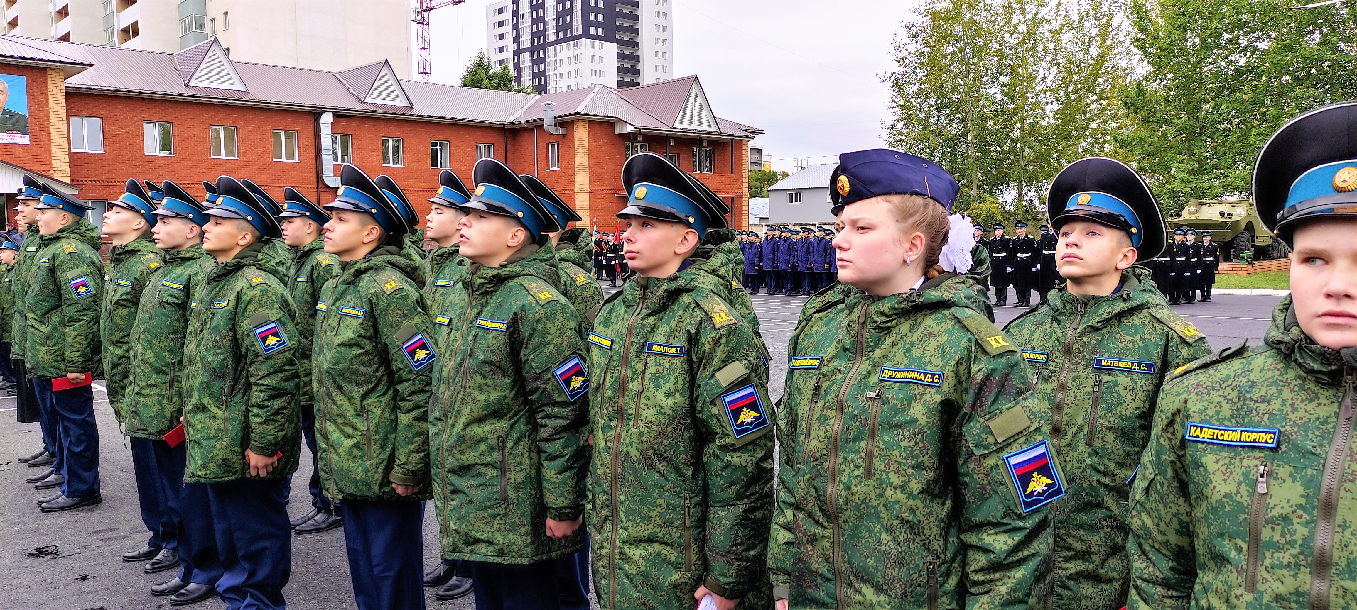 Часть 2_Распорядок дня нашего Кадетского корпуса. 1 курс 1 рота
