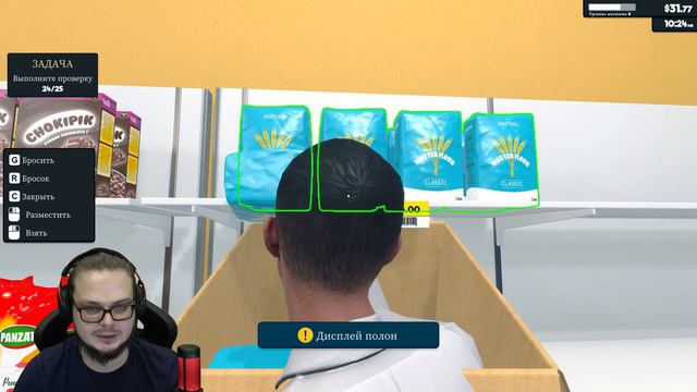 ОТКРЫЛ СВОЙ СУПЕРМАРКЕТ ВО ДВОРЕ! МОЙ НОВЫЙ ПРИБЫЛЬНЫЙ БИЗНЕС! (SUPERMARKET SIMULATOR #1
