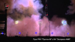 Пуск РН Протон-М с КА Экспресс-АМ6 (видео HD)