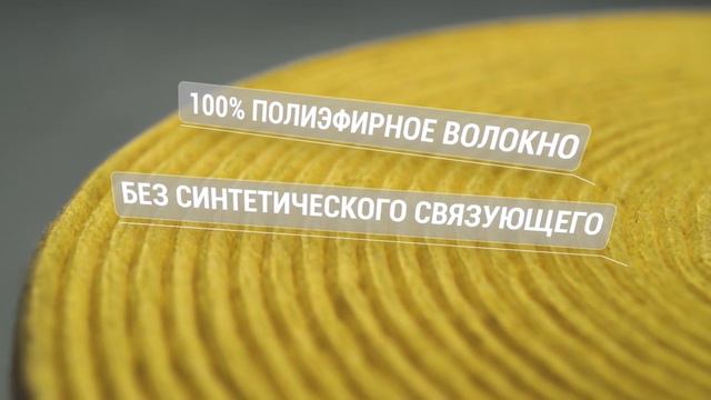 Виброизоляционная УЛЬТРАКУСТИК-ЛЕНТА F100