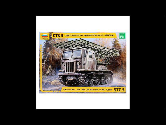 РСЗО КАТЮША СТЗ-5 /стрим 2