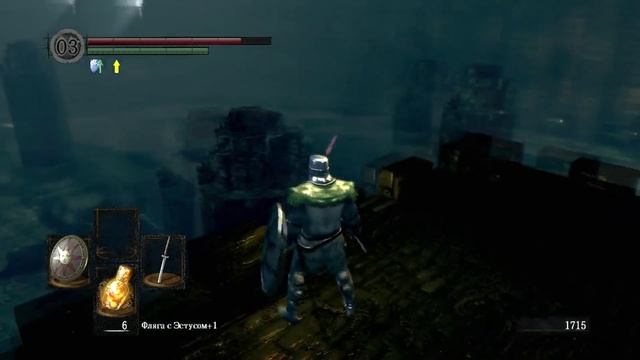 Dark Souls Часть 6 Странный День (2012)