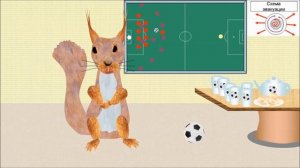 Установка на игру. (Довели до Белки)