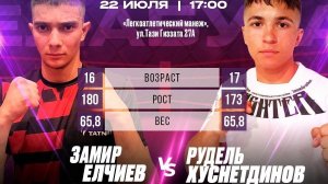 MMA. Full Fight. Volga Fighting-10