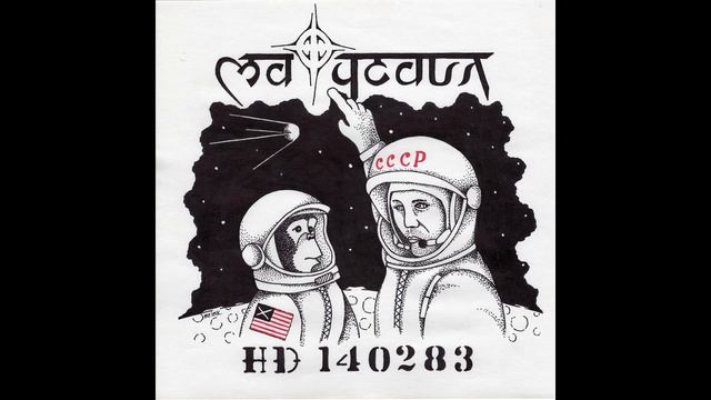 MaFusail – HD 140283 – 02. Mafusail