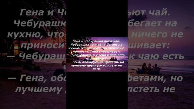 Короткие анекдоты! Выпуск 6.mp4