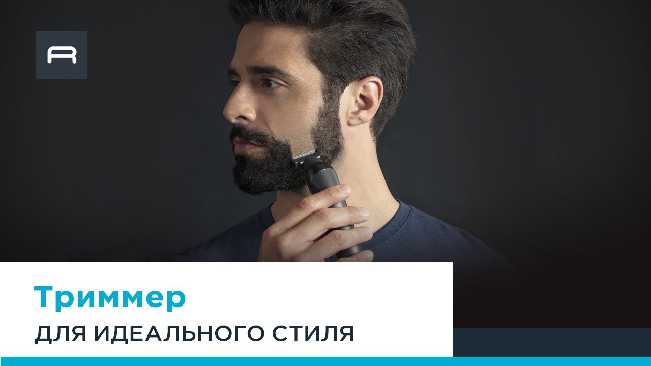 Триммер для бороды и тела Rowenta Forever Sharp Ultimate TN6201F4 Xpert – ваш безупречный стиль