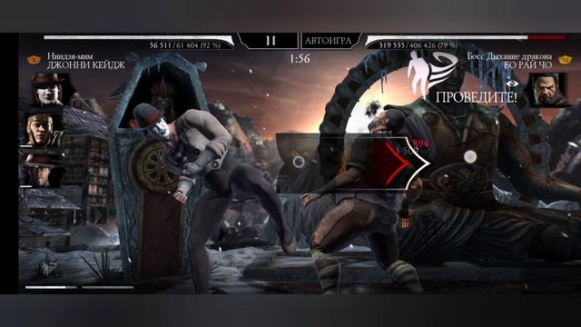 Mortal kombat mobile. 50 бой башни Белого Лотоса.mp4