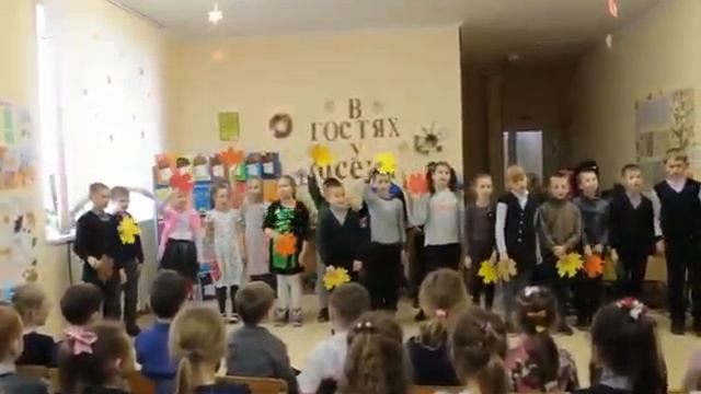 Осень очень хороша
