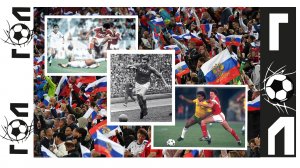 лучший ГОЛ / #нашимчемпионам.рф
