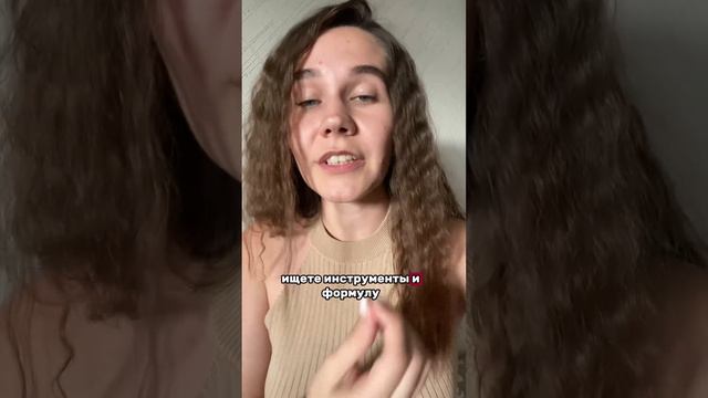Как понять что я хочу? #психология #реализация