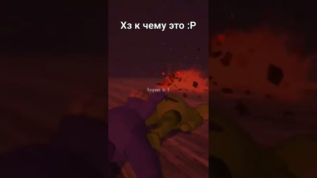 (SHORTS ПЕРЕЗАЛИВ) Осуждаю (хз)