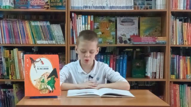 Онлайн-марафон «Читаем Крылова»