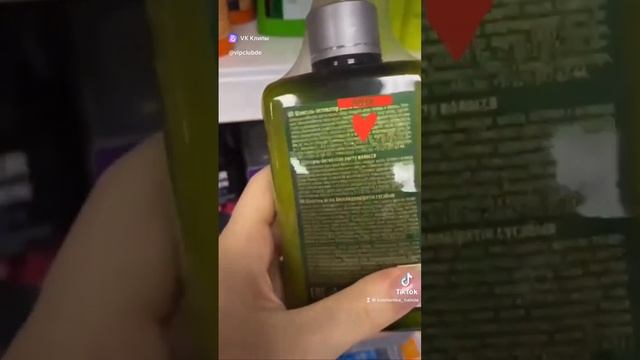 Набор для роста и укрепления волос.Тианде.#тиандэ #шампунитиандэ #