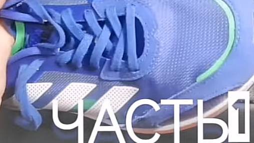 ЧАСТЬ1) Ремонт кроссовок Adidas  Перетяжка носочной части