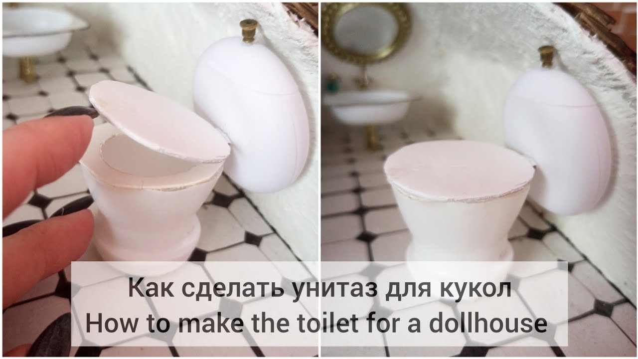 Как сделать унитаз для кукол своими руками. How to make the toilet for a dollhouse. DIY miniature