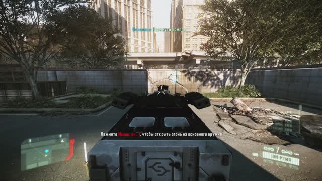 ?Проходи? Игру ?Crysis 2?  ?#2 Идем в Лабораторию