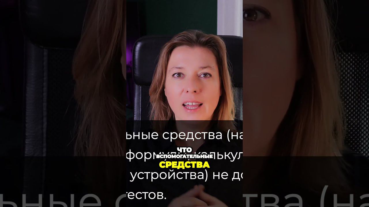 Секреты поступления на Т-курс штудиенколлег в вуз Германии: экзамены по математике и немецкому
