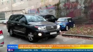 Был ли приказ: Собчак предстоит очная ставка с водителем по делу о ДТП