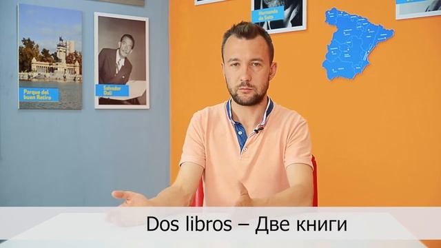 02 учимся  Рассказывать о себе. по испански  Dar información personal