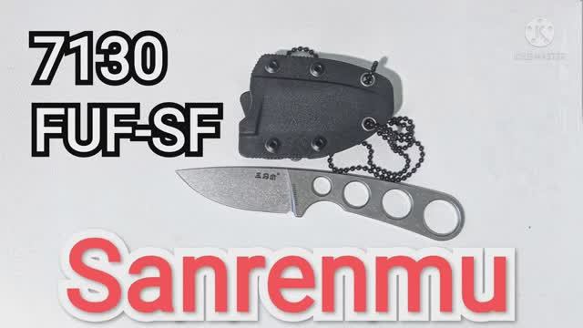 нож Sanrenmu 7130. Отличный нож на шею и пояс!
