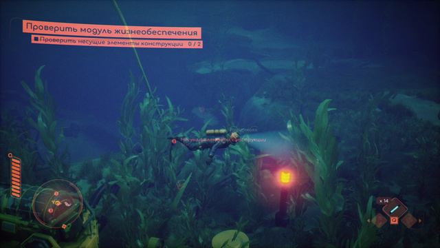 Прохождение Under the Waves #3
