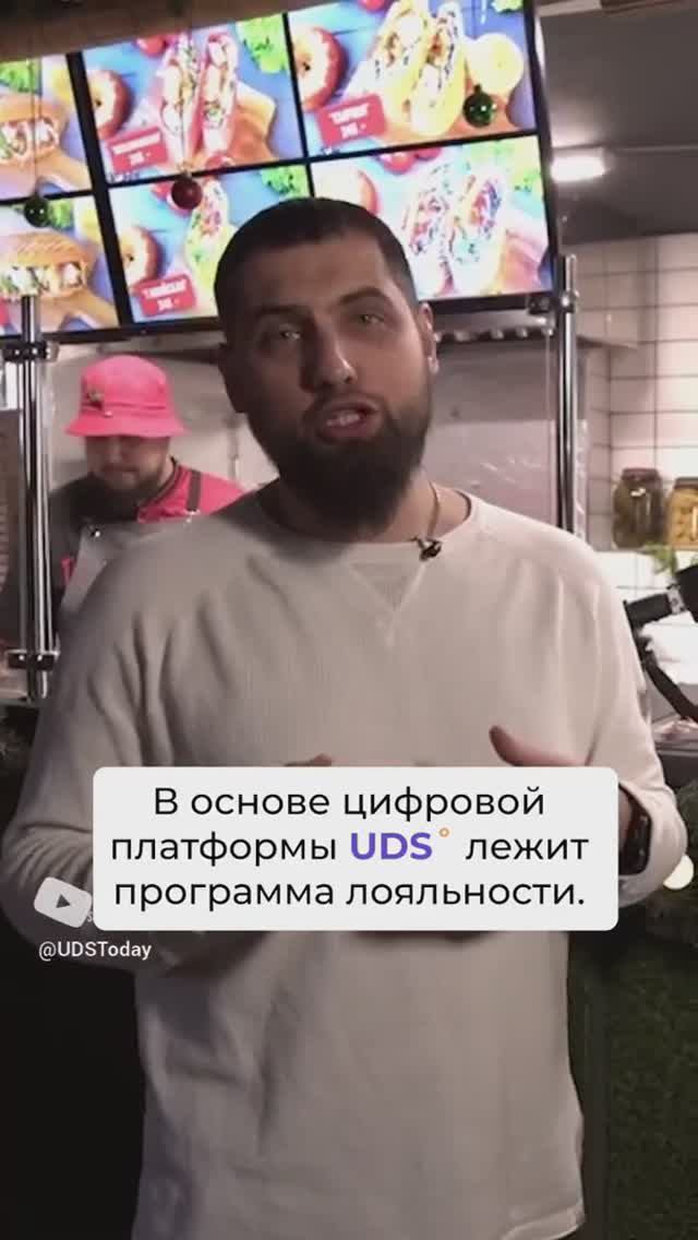 Как UDS работает в разных ситуациях_