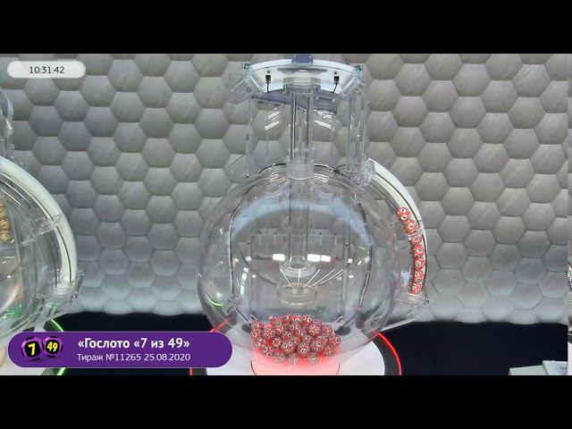 Столото представляет | Лотерея «Гослото «7 из 49». Тираж №11265 от 25.08.2020 г.