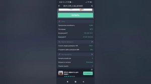 4G LTE WiFi роутер KuWFi C910