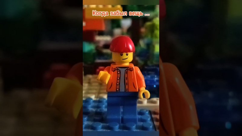 Бетономешалка ... #легосборка #lego