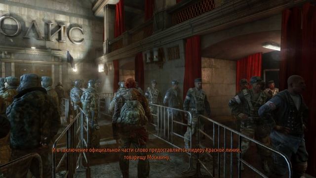 Metro  Last Light 8 Часть Финал