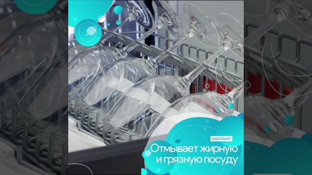 Таблетки для посудомоечных машин "Фрау Гут"