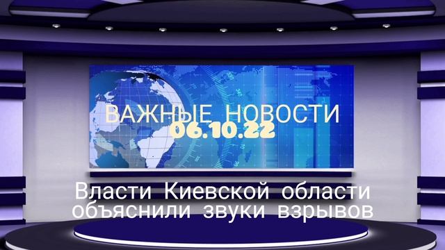 Власти Киевской области объяснили звуки взрывов