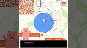 Новый сезон недвижимости - купить земельный участок село Шагалово Новосибирская область