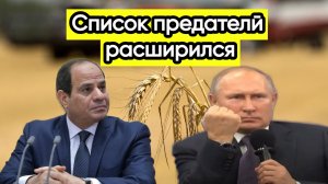 Новости из Telegram...Ещё одна страна...